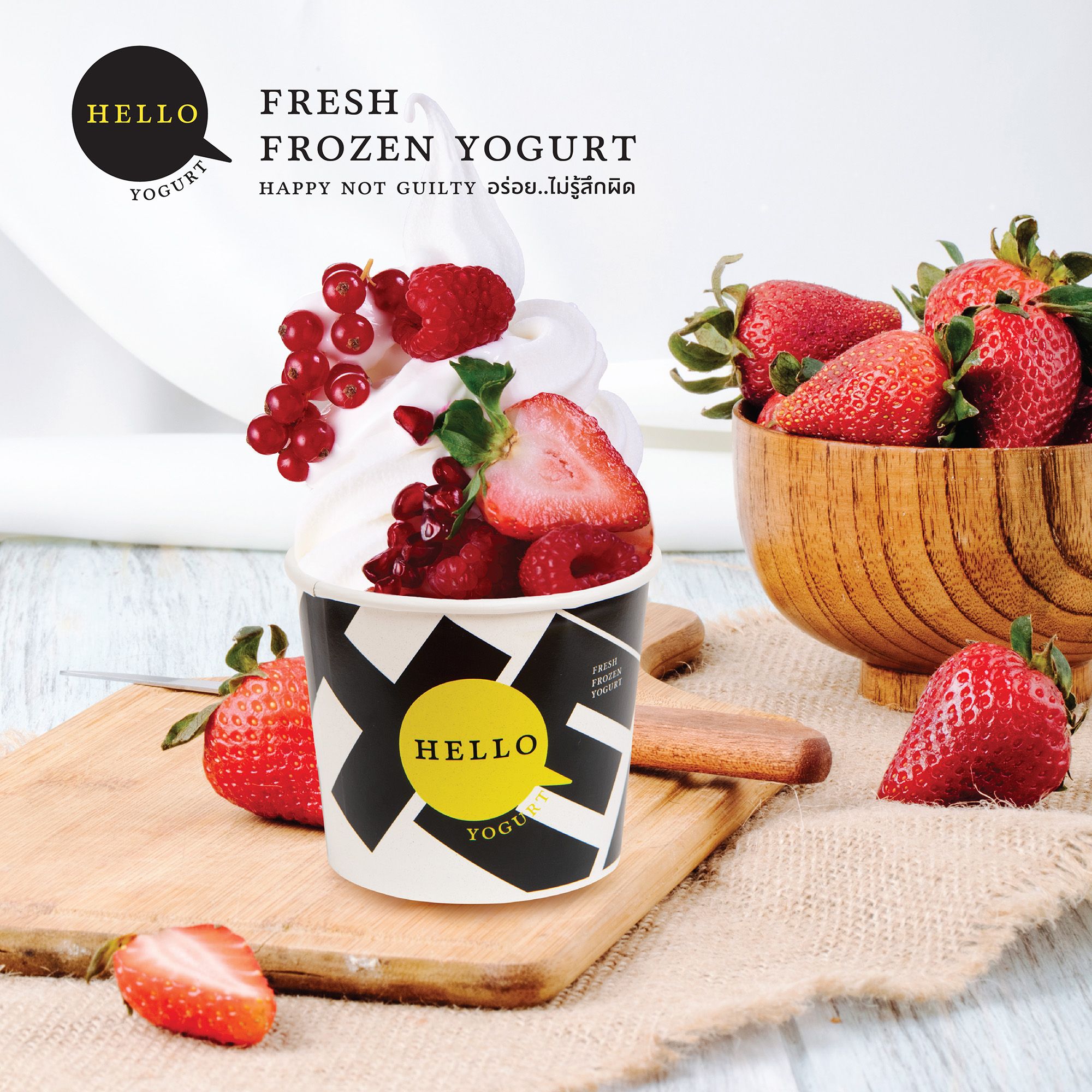 Hello Yogurt - Travel it yourself. TAGTHAi